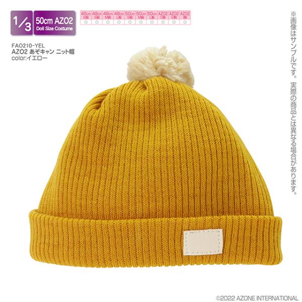 在庫状況：お取り寄せ/2022年11月 発売/※画像はイメージです。実際の商品とは異なる場合がございます。※画像は着せ付け例です。ドール本体およびその他製品は付属しません。※転売目的や、同一住所で名前を変えてのご注文など、同一と思われるお客...