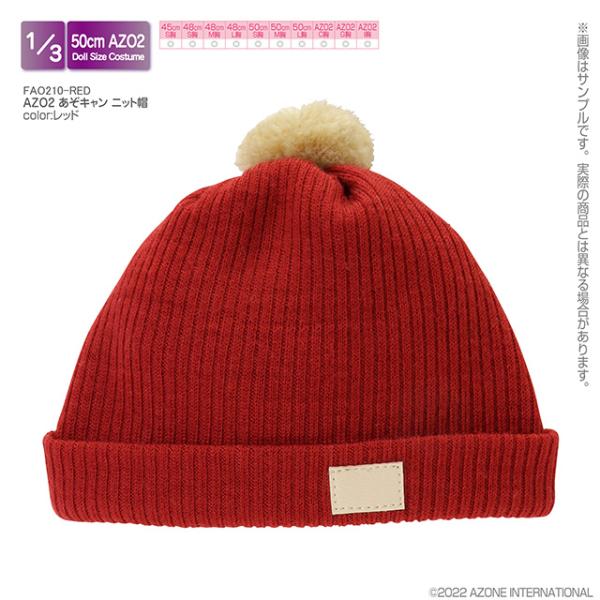 在庫状況：お取り寄せ/2022年11月 発売/※画像はイメージです。実際の商品とは異なる場合がございます。※画像は着せ付け例です。ドール本体およびその他製品は付属しません。※転売目的や、同一住所で名前を変えてのご注文など、同一と思われるお客...