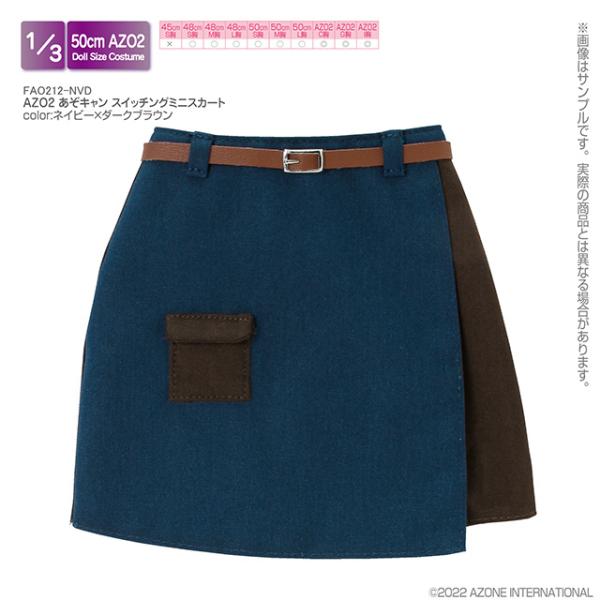 在庫状況：お取り寄せ/2022年11月 発売/※画像はイメージです。実際の商品とは異なる場合がございます。※画像は着せ付け例です。ドール本体およびその他製品は付属しません。※転売目的や、同一住所で名前を変えてのご注文など、同一と思われるお客...