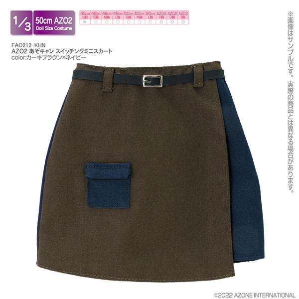 在庫状況：お取り寄せ/2022年11月 発売/※画像はイメージです。実際の商品とは異なる場合がございます。※画像は着せ付け例です。ドール本体およびその他製品は付属しません。※転売目的や、同一住所で名前を変えてのご注文など、同一と思われるお客...