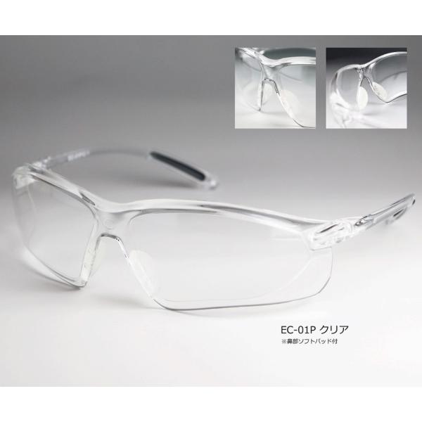 在庫状況：お取り寄せ/2024年11月 発売/◆EC-01P ソフトパッド付き◆超軽量わずか22g!◆やさしくフィットするソフトハ＆#12442;ット＆#12441;付き/[EC01PC1CLEAR]
