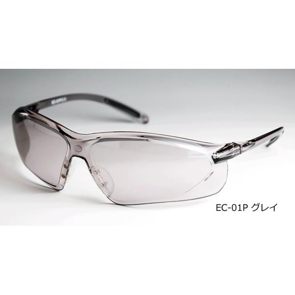 在庫状況：お取り寄せ/2024年11月 発売/◆EC-01P ソフトパッド付き◆超軽量わずか22g!◆やさしくフィットするソフトハ＆#12442;ット＆#12441;付き/[EC01PC3GREY]