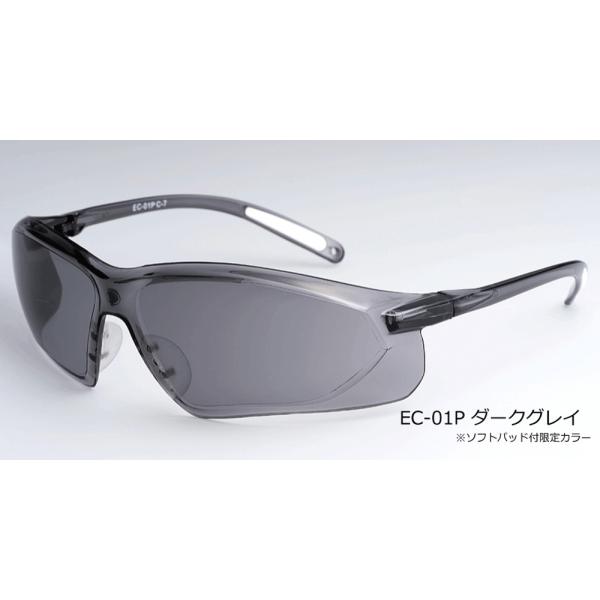 在庫状況：お取り寄せ/2024年11月 発売/◆EC-01P ソフトパッド付き◆超軽量わずか22g!◆やさしくフィットするソフトハ＆#12442;ット＆#12441;付き/[EC01PC7DGREY]