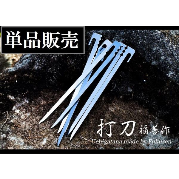 在庫状況：お取り寄せ/※本製品に使用しております刃物用ステンレス鋼板には材料の段階で傷や打痕がついている場合がございます。※入念な表面処理を行っておりますが、全ての傷や打痕を消しきることはできません。※材料の有効活用の観点より使用上問題のな...