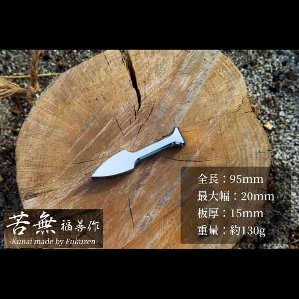 在庫状況：お取り寄せ/※本製品の先端は非常に鋭利な形状になっております。※本製品は仕上げ加工により色ムラや着色している箇所がある場合がございます。※上記のような箇所がありましても使用には問題ございません。※材料の有効活用の観点より使用上問題...