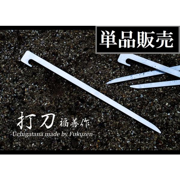在庫状況：お取り寄せ/3日〜4日で出荷/※本製品に使用しております刃物用ステンレス鋼板には材料の段階で傷や打痕がついている場合がございます。※入念な表面処理を行っておりますが、全ての傷や打痕を消しきることはできません。※材料の有効活用の観点...