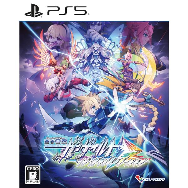 在庫状況：在庫僅少/2025年07月 発売/※外付特典：A4クリアファイルは終了しました。※外付特典：A4クリアファイル2は終了しました。/駆け抜けた蒼翅雷光、断罪の白き銃爪、鎖刃が紡ぐ至の未来――蒼き雷霆(アームドブルー)ガンヴォルト三部...