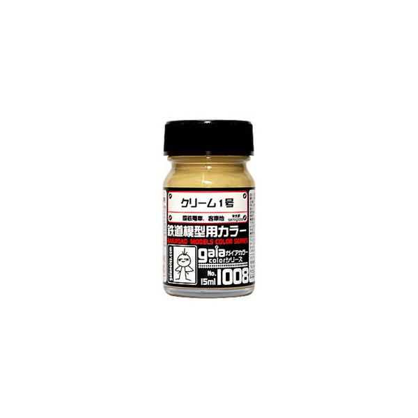 在庫状況：在庫僅少/※画像はイメージです。実際の商品とは異なる場合がございます。ガイアノーツ ガイアカラー 1008 クリーム1号です。
