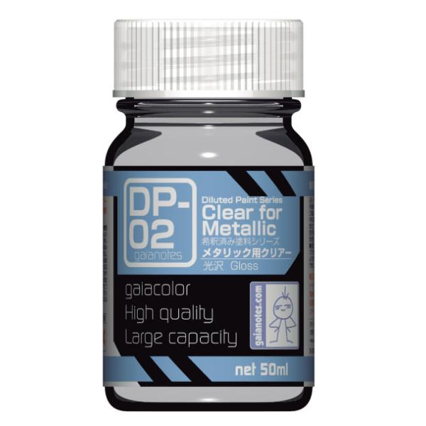 在庫状況：在庫あり/2025年08月 発売/※画像はイメージです。実際の商品とは異なる場合がございます。ガイアノーツ DPシリーズ DP-02 メタリック用クリアー です。