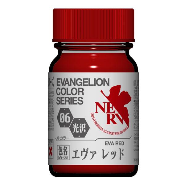 在庫状況：在庫僅少/◆2017年04月 発売/※画像はイメージです。実際の商品とは異なる場合がございます。ガイアノーツ エヴァンゲリオンカラー第2弾。エヴァンゲリオン カラーシリーズ EV-06 エヴァレッドです。