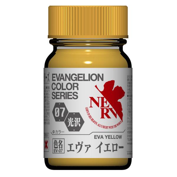 在庫状況：在庫あり/◆2017年04月 発売/※画像はイメージです。実際の商品とは異なる場合がございます。ガイアノーツ エヴァンゲリオンカラー第2弾。エヴァンゲリオン カラーシリーズ EV-07 エヴァイエローです。