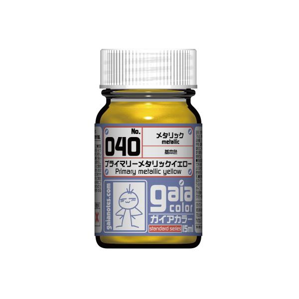在庫状況：在庫僅少/2020年04月 発売/※画像はイメージです。実際の商品とは異なる場合がございます。ガイアカラー 040 プライマリーメタリックイエローです。