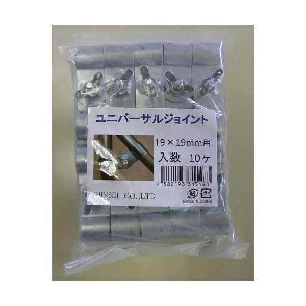 在庫状況：お取り寄せ/お届け：約1週間/※画像はイメージです。◆ビニールハウス用ジョイント、ハウスの骨組みの固定に。◆ビニールハウスで使用する曲がりパイプや直管の曲角に連結する部品です。◆交わる2本のパイプをしっかり固定して角度調整もできる...