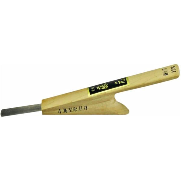 在庫状況：お取り寄せ/お届け：約1週間/◆全体焼き入れを施しているため研いで長くお使いいただけます。◆小鳥型で握りやすいように工夫しました。◆鎌倉型(極浅丸型)はR刃が浅丸型よりさらに浅いため彫ったあとを平らにするときに便利です。/[170...