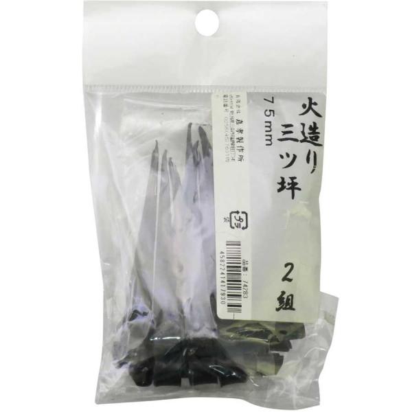 在庫状況：お取り寄せ/お届け：約1週間/※こちらの商品は手打ち製品のため、表記サイズと誤差が生じる場合があります。ご了承ください。◆火造りうちやま製(伊勢神宮遷宮・寺社建築などに納入)◆和建築(戸襖・板戸)・造園用・鉄製掛金。/[41793...