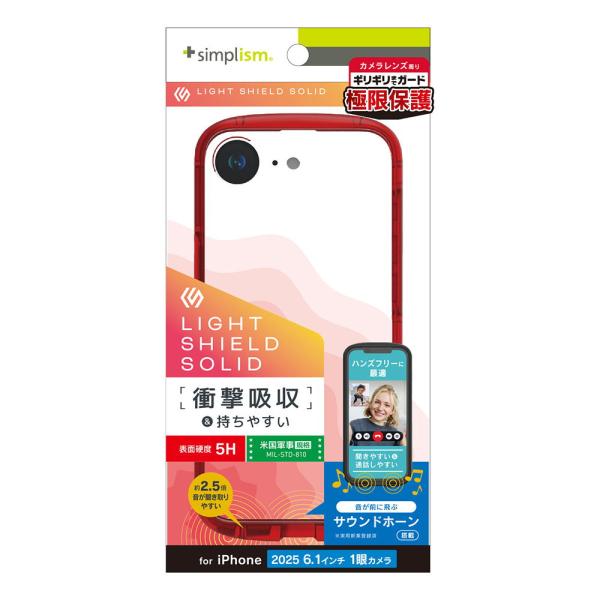 在庫状況：お取り寄せ/2025年02月 発売/※対応機種をお確かめの上、ご購入ください。◆カメラレンズギリギリまで保護する精密設計◆落下時も安心の衝撃吸収◆側面に耐衝撃構造エアプロテクターを搭載し本体を落下の衝撃から守る/[TRIP25SL...