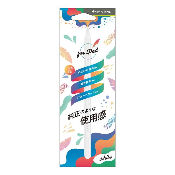 在庫状況：お取り寄せ/2025年05月 発売/※Apple Pencilに対応していないiPad端末など、一部端末でご使用いただけない場合がございます。主な対応機種については、メーカーページをご確認ください。◆ペアリングなしで使用が可能◆オ...