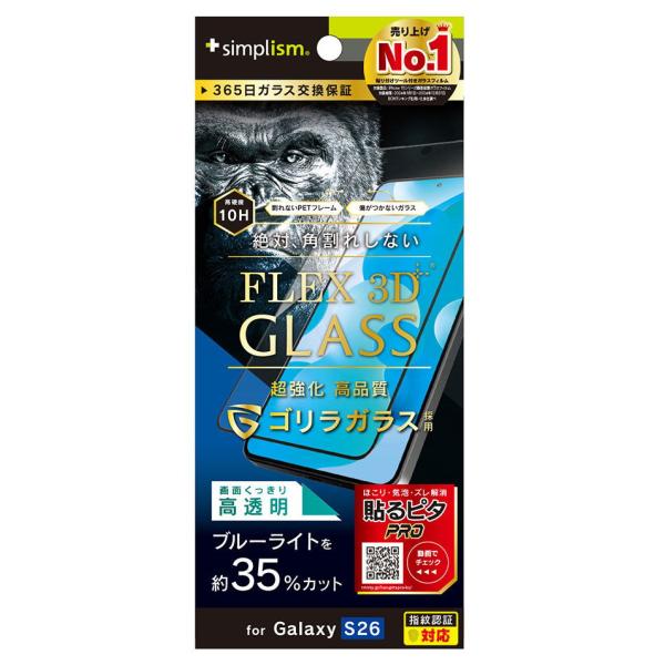 在庫状況：お取り寄せ//2026年03月 発売/※対応機種をお確かめの上、ご購入下さい。※トリニティ保証サービスにつきましては、直接メーカーで承っております。【トリニティサポート お問い合わせ】TEL：048-299-3433(受付時間9:...