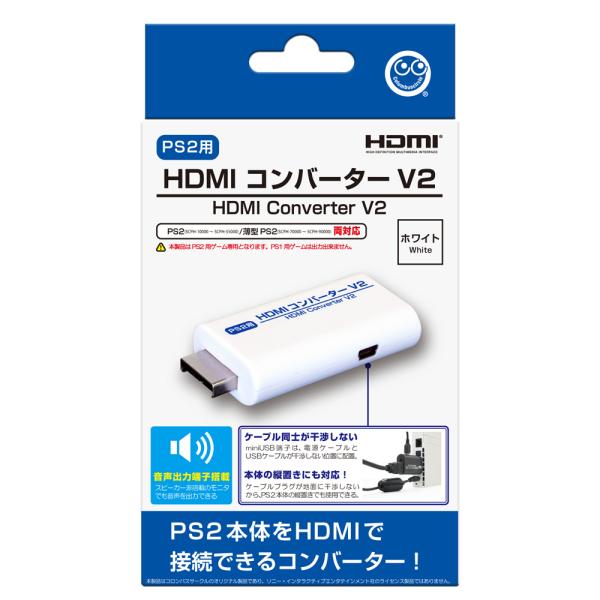 在庫状況：在庫僅少/2025年08月 発売/※本製品にアップコンバート機能は搭載されておりません。※本製品を使用するには、電源供給用のUSB機器(USB-ACアダプタ等)が必要です。別途ご用意下さい。※HDMIケーブルは付属していません。別...