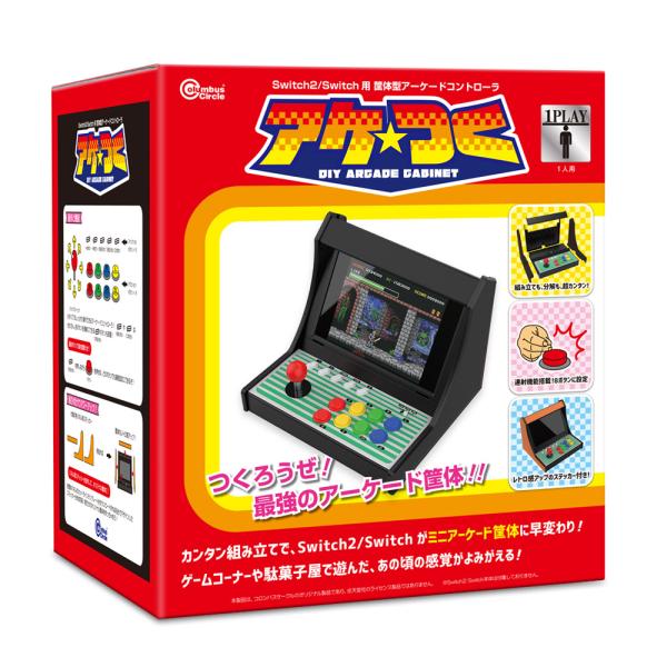 在庫状況：在庫僅少/2026年01月 発売/※本製品はSwitch Lite本体ではご利用頂けません。Switch2本体＆Switch本体両対応！キミの手でアーケード筐体をつくろう！コンパクトな筐体型アーケードコントローラが登場！