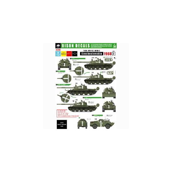 在庫状況：お取り寄せ/※画像はイメージです。実際の商品とは異なる場合がございます。BISON DECALS 1/35 チェコスロバキア 1968(プラハの春) #2 T-62，BRDM-2，BTR-152 デカールセットです。
