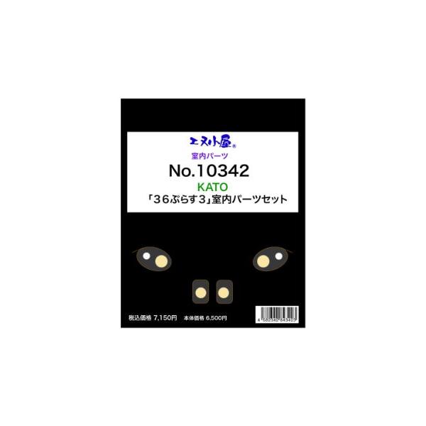 【発売日：2026年02月28日】予約受付中/2026年02月〜2026年03月頃 発売予定/※画像はイメージです。実際の商品とは異なる場合がございます。【ご予約商品をお求めの方へ】◆商品は余裕をもってメーカーへ発注しておりますが、メーカー...