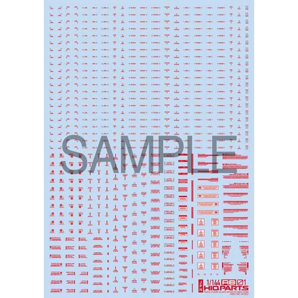 在庫状況：お取り寄せ/※画像はイメージです。実際の商品とは異なる場合がございます。ハイキューパーツ 1/144 RB01コーションデカール レッド＆グレーです。