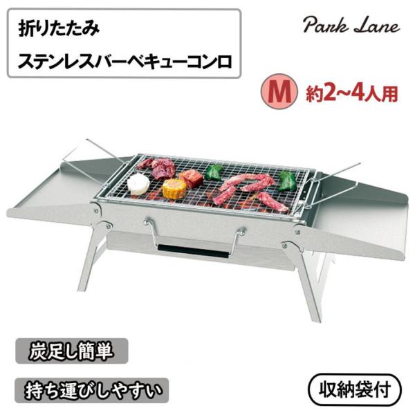 在庫状況：お取り寄せ/◆持ち運びや設置が簡単なコンパクトサイズ◆網がリフトアップするので、炭足しが簡単!焼き過ぎ防止にもなります。◆両側にトレーが付いているので、置き場所に困るトングなどを置く事が出来ます。・組立：お客様組立/[K10816SV]