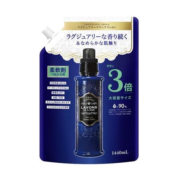 在庫状況：在庫あり/※仕様及び外観は改良のため予告なく変更される場合がありますので、最新情報はメーカーページ等にてご確認ください。◆天然由来の香料を配合し、洗濯中から着用時まで香水のようなラグジュアリーな香りが持続。◆植物由来の柔軟成分配合...