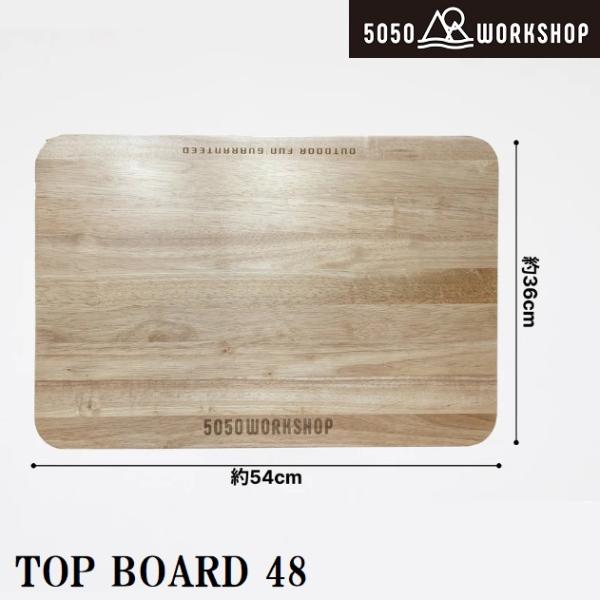 在庫状況：在庫僅少/◆SOLID FOLDING CONTAINER 25/48にピッタリはまる専用のトップボード/[TR0365WS4325]