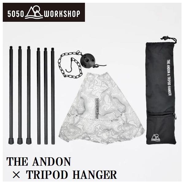 在庫状況：お取り寄せ/◆いつもとは違う空間を演出する行燈/[TR0145WS4364]