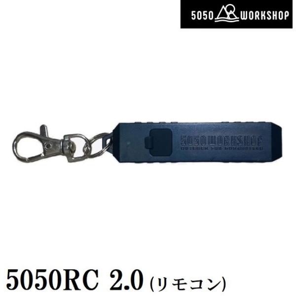 在庫状況：在庫あり/※リモコン単体の販売となります。※通常のMINIMALight/HiLUMEN miniにはご使用いただけません。※ライト本体は別売となっておりますので、ご注意ください。◆5050WORKSHOPの対象商品を遠隔で操作で...