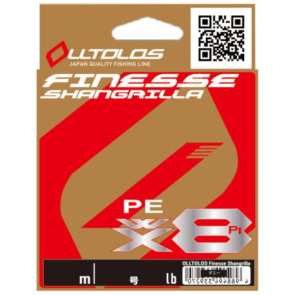 在庫状況：お取り寄せ/2020年07月 発売/※本製品を使用される際は必ずリーダーシステムをセッティングしてください。ラインが細い為フックやリングなどに結束すると滑りが発生し、結束強度50％以下となるためラインブレイクの原因となります。◆極...