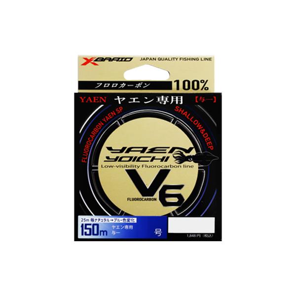 在庫状況：お取り寄せ/◆高性能ヤエン専用フロロカーボン/[ヤエンセンヨウヨイチV6150M17]