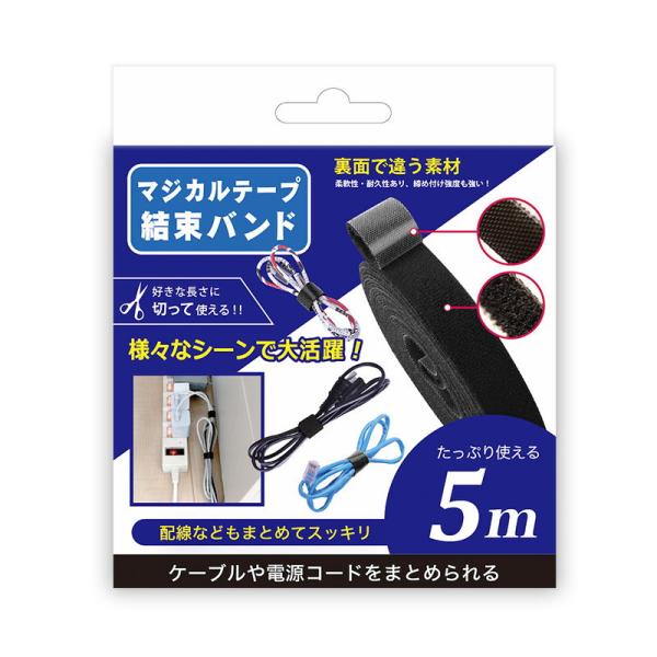 在庫状況：お取り寄せ/お届け：1〜2週間/◆配線をまとめてすっきり。◆裏面で素材が違う。◆柔軟性・耐久性あり、締め付け強度も強い。/[DLYU139デジタルランド]