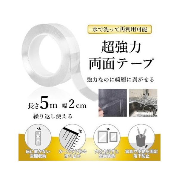 在庫状況：お取り寄せ/お届け：1〜2週間◆粘着力が弱くなった時は水洗いと感想で粘着力回復!◆超強力で貼る場所を選ばず家具やマット類の滑り止めにも最適!◆家中のあらゆる場所に使用可能！/[DLJS01]