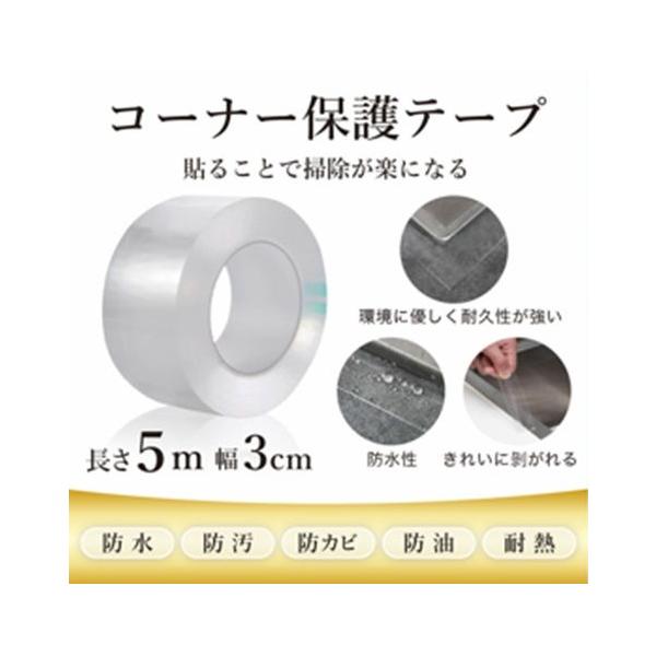 在庫状況：お取り寄せ/お届け：1〜2週間/◆キッチン、バスルーム、浴槽まわり、台所コーナー、など◆PVC素材で環境にやさしく耐久性が強い保護テープ!◆耐熱、防油、防汚、防カビ、防水などに！/[DLJS02]