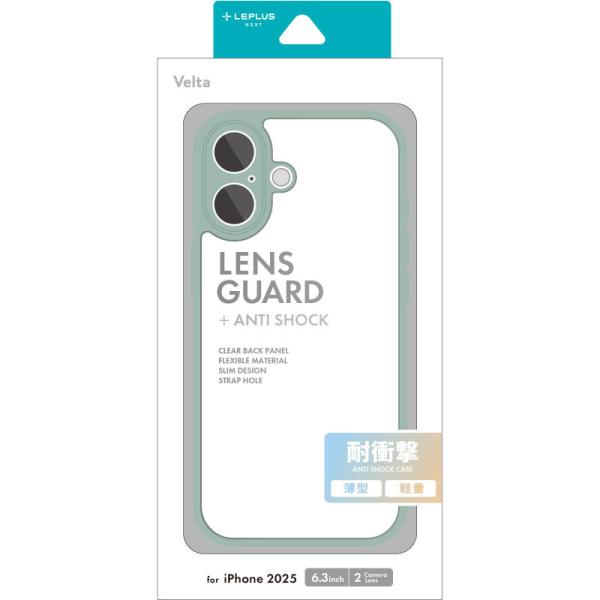 在庫状況：お取り寄せ/2025年09月 発売/◆【耐衝撃】 衝撃を吸収するTPUと、硬く高透明なポリカーボネートのハイブリッドケース◆柔軟なポリカーボネートなので着脱時にも割れにくい◆レンズ周りを高く設計/[LNIM25UKHGR]