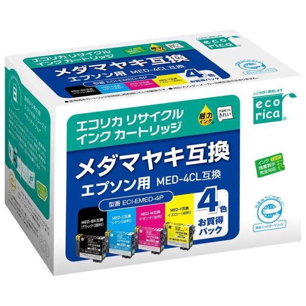 在庫状況：お取り寄せ/2025年11月 発売/※対応機種をお確かめの上ご購入下さい。最新の対応機種は【ecorica公式サイト】をご確認ください。※純正インクと色合いが異なる場合がございます。【インクカートリッジについての相談窓口】エコリカ...