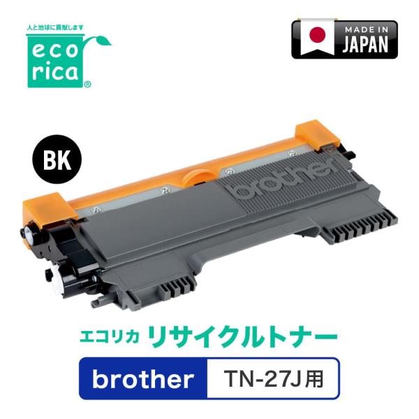 在庫状況：お取り寄せ/2024年10月 発売/※対応機種をお確かめの上ご購入下さい。最新の対応機種は【ecorica公式サイト】をご確認ください。※純正インクと色合いが異なる場合がございます。【インクカートリッジについての相談窓口】エコリカ...