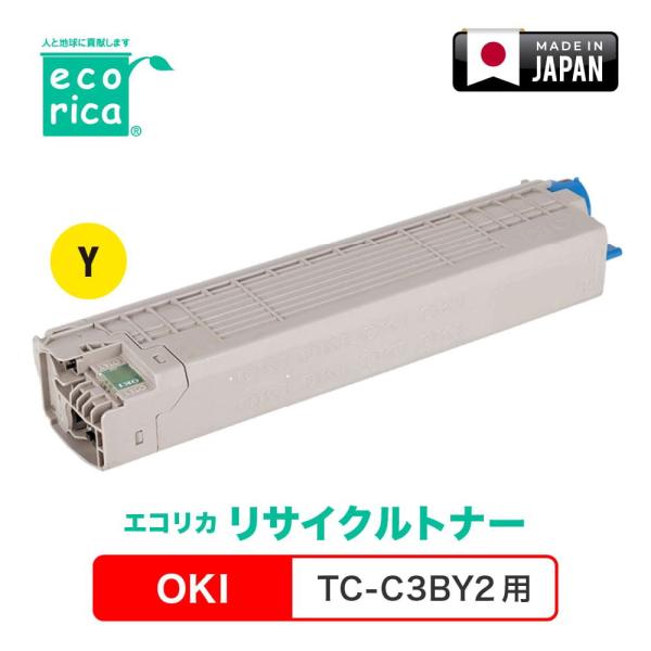 在庫状況：お取り寄せ/2024年10月 発売/※対応機種をお確かめの上ご購入下さい。最新の対応機種は【ecorica公式サイト】をご確認ください。※純正インクと色合いが異なる場合がございます。【インクカートリッジについての相談窓口】エコリカ...