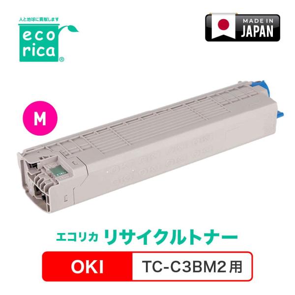 在庫状況：お取り寄せ/2024年10月 発売/※対応機種をお確かめの上ご購入下さい。最新の対応機種は【ecorica公式サイト】をご確認ください。※純正インクと色合いが異なる場合がございます。【インクカートリッジについての相談窓口】エコリカ...