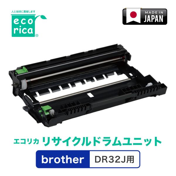 在庫状況：お取り寄せ/2025年06月 発売/※対応機種をお確かめの上ご購入下さい。最新の対応機種は【ecorica公式サイト】をご確認ください。※純正インクと色合いが異なる場合がございます。【インクカートリッジについての相談窓口】エコリカ...