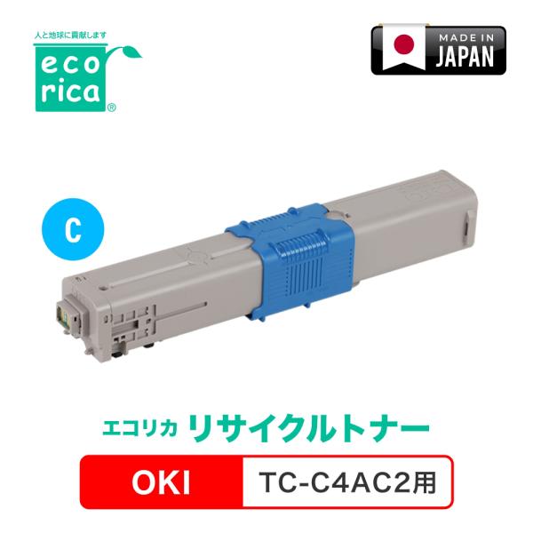 在庫状況：お取り寄せ/2025年06月 発売/※対応機種をお確かめの上ご購入下さい。最新の対応機種は【ecorica公式サイト】をご確認ください。※純正インクと色合いが異なる場合がございます。【インクカートリッジについての相談窓口】エコリカ...