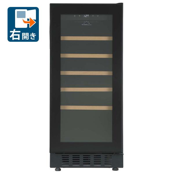 在庫状況：お取り寄せ/※※離島、山間部及び一部の遠隔地などはご注文をお受けできません。ご注文前に、お届け先のエリア確認をお願いします。※ボトルの大きさや種類、収納方法により、収納本数は変化します。◆カウンター下にも設置可能な33本収納の前面...