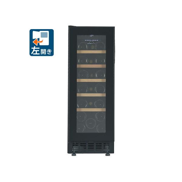 在庫状況：お取り寄せ/※※離島、山間部及び一部の遠隔地などはご注文をお受けできません。ご注文前に、お届け先のエリア確認をお願いします。※ボトルの大きさや種類、収納方法により、収納本数は変化します。◆カウンター下にも設置可能な小型20本収納の...