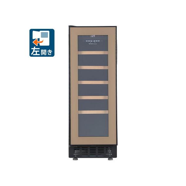 在庫状況：お取り寄せ/※※離島、山間部及び一部の遠隔地などはご注文をお受けできません。ご注文前に、お届け先のエリア確認をお願いします。※ボトルの大きさや種類、収納方法により、収納本数は変化します。◆カウンター下にも設置可能な小型20本収納の...