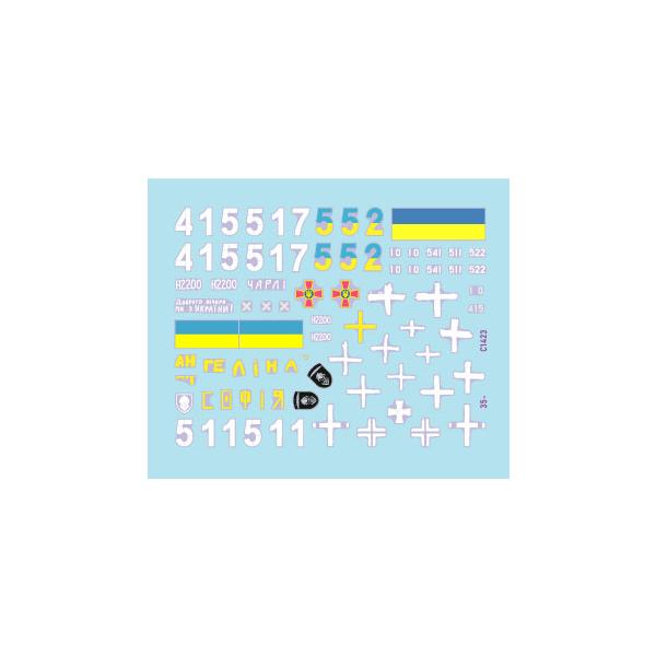 在庫状況：お取り寄せ/2025年01月 発売/※画像はイメージです。実際の商品とは異なる場合がございます。STAR DECALS 1/35 現用 ウクライナの戦争#24 ウクライナ軍第3戦車旅団 T-72B1(2022-2024年) です。