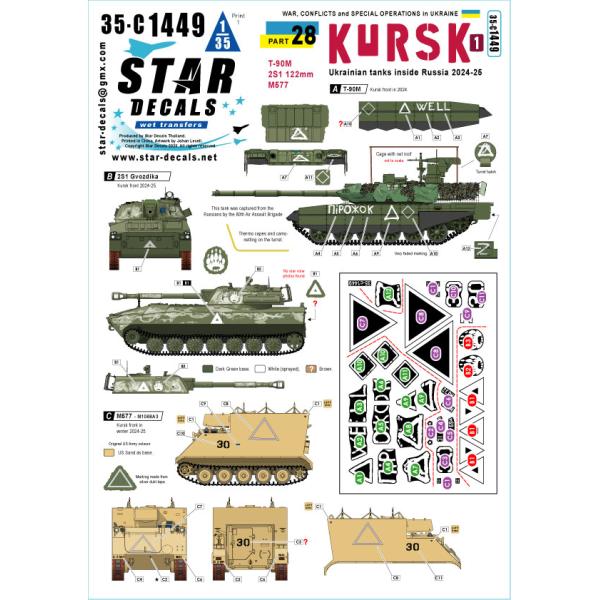在庫状況：お取り寄せ/2025年12月 発売/※画像はイメージです。実際の商品とは異なる場合がございます。STAR DECALS 1/35 現用 ウクライナの戦争#28 クルスク(1) ロシア領内のウクライナ軍戦車 2024-25 T-90...