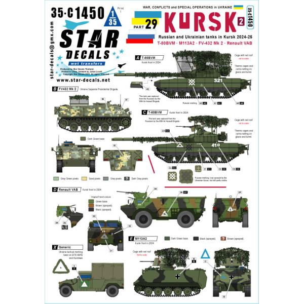 在庫状況：お取り寄せ/2025年12月 発売/※画像はイメージです。実際の商品とは異なる場合がございます。STAR DECALS 1/35 現用 ウクライナの戦争#29 クルスク(2) ロシア領内のウクライナ軍戦車 2024-25 T-80...